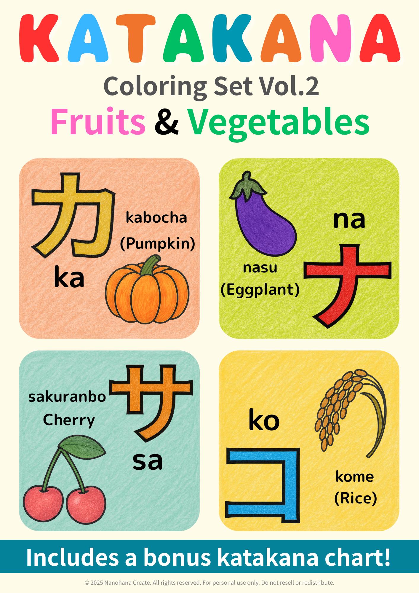 Katakana Coloring Book Vol.2 – Japanese Alphabet × Fruits & Veggies ...