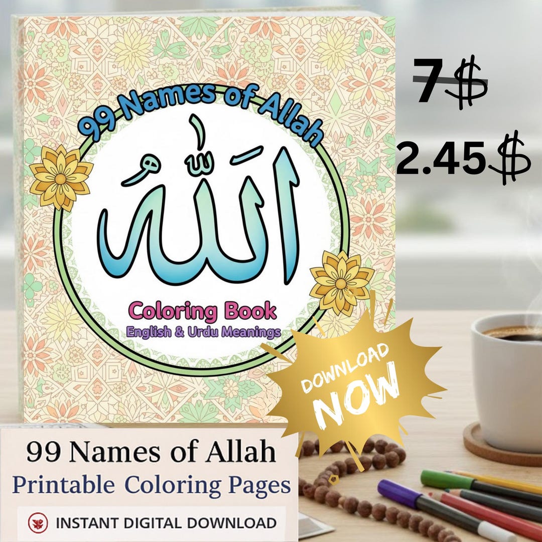 99 Names of Allah Coloring Book Printable – Islamic Arabic Mandala ...