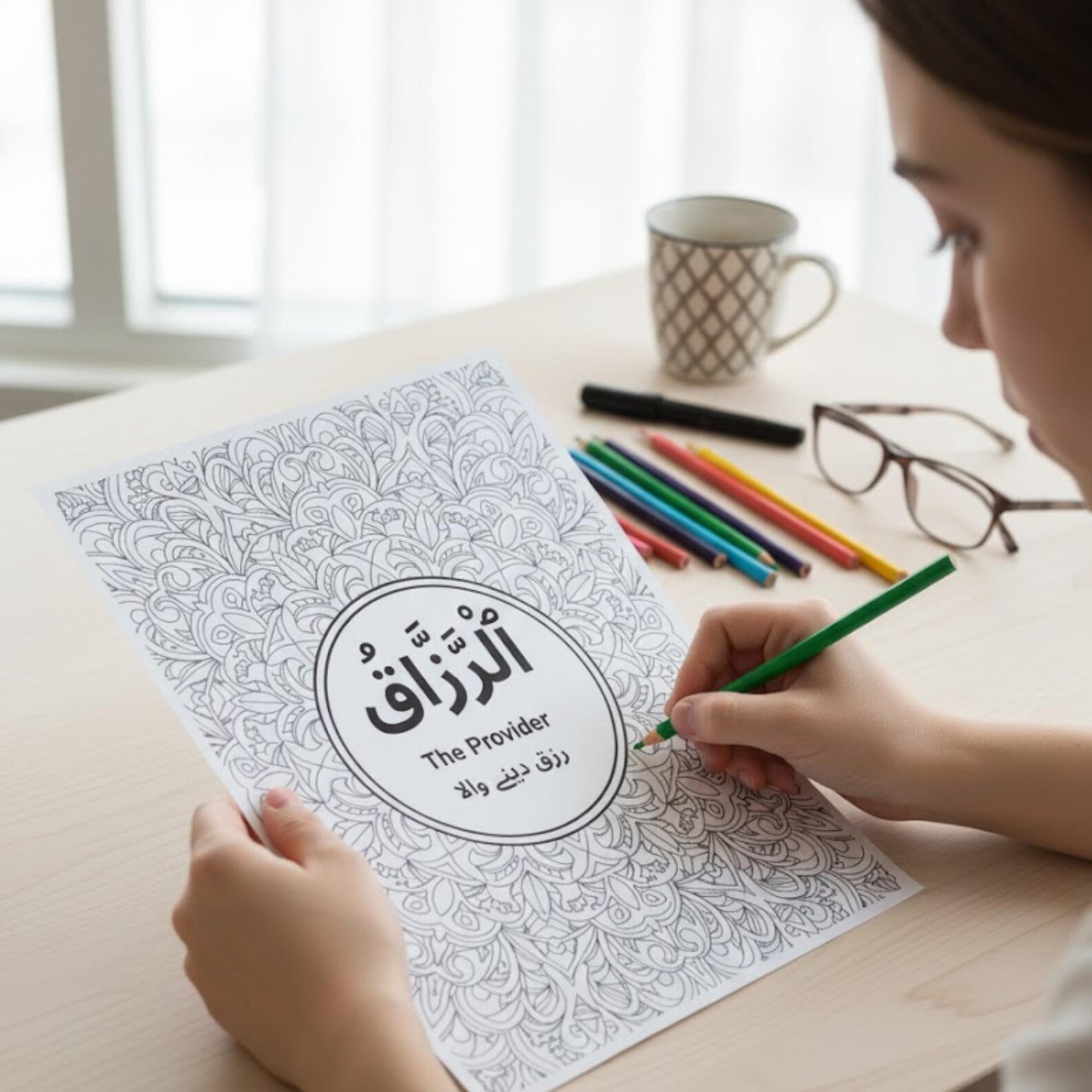 99 Names of Allah Coloring Book Printable PDF Islamic Coloring Pages ...