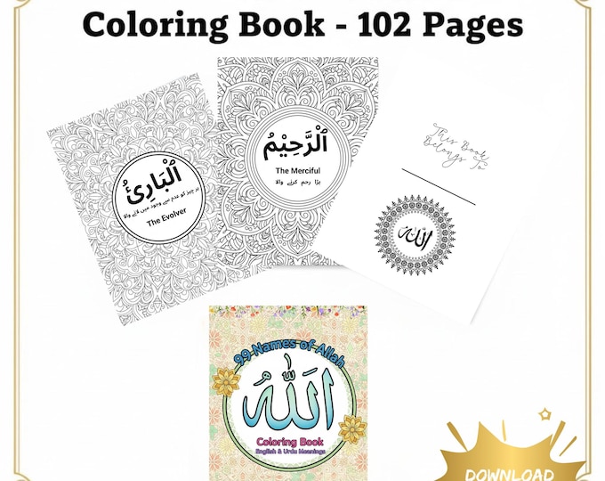 99 Names of Allah Coloring Page - Ar Rahman - Ar Raheem - Islamic ...