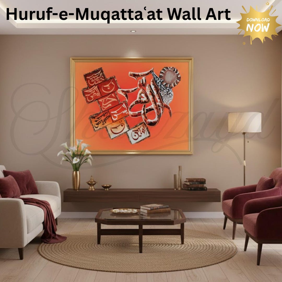 Islamic Wall Art Huruf Muqattaat Quran Printable Arabic Calligraphy ...