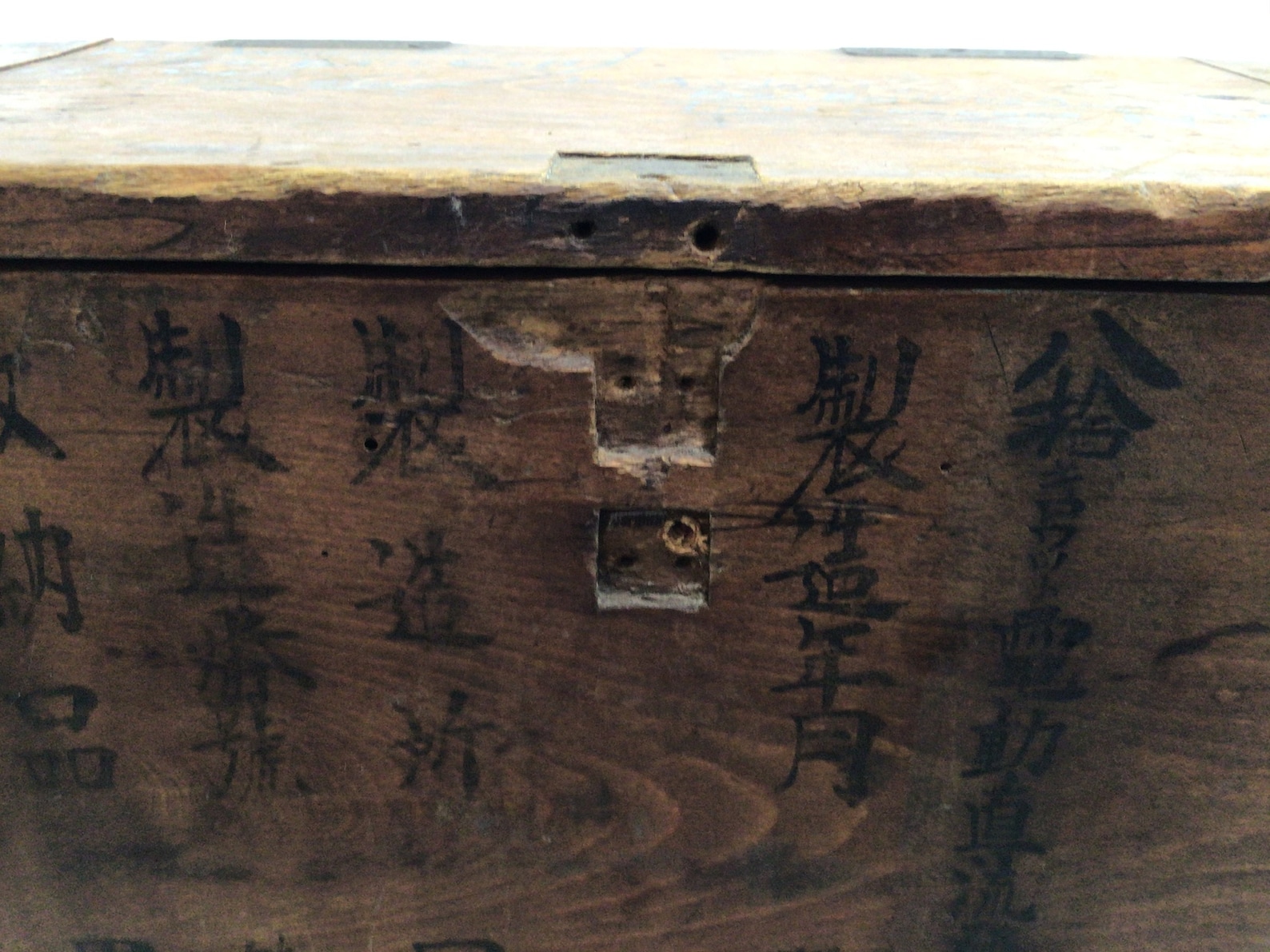 Japanese Fuse Box Vintage WWII Era Collectible Munitions Crate - Etsy