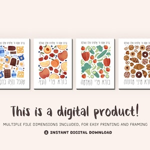 Bracha Printable Poster Set • Jewish Kitchen Art • Hebrew Brachos for ...
