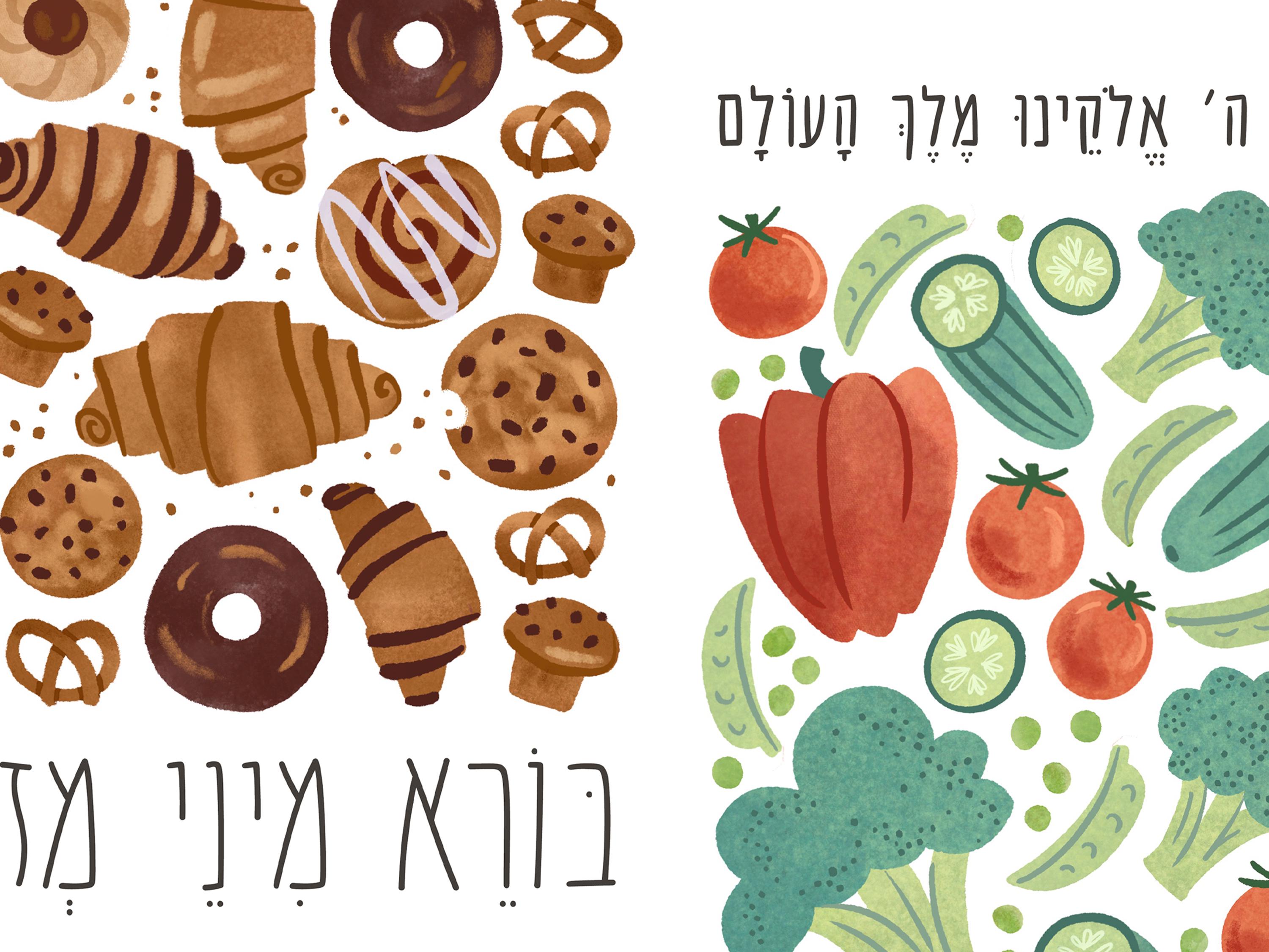 Bracha Printable Poster Set • Jewish Kitchen Art • Hebrew Brachos for ...