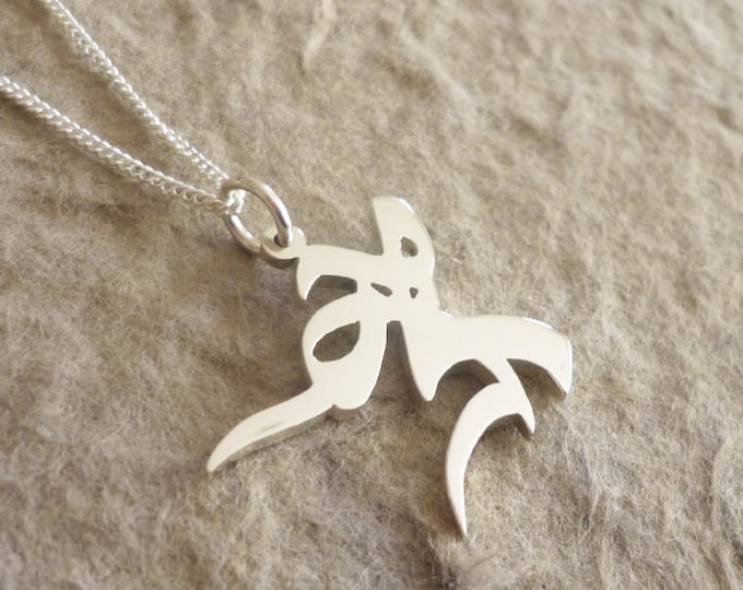 Persevere Sterling Silver Rune Pendant - Etsy