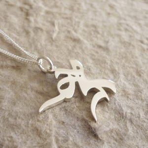 Persevere Sterling Silver Rune Pendant - Etsy