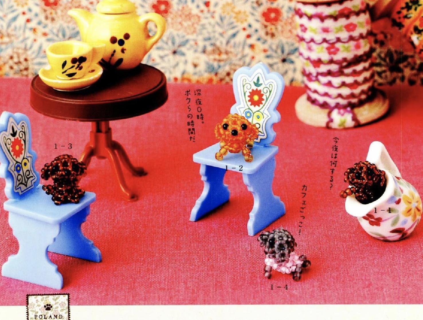 Japanese Beading Craft Book – Cute Dog Crafted From Small Beads | PDF ...