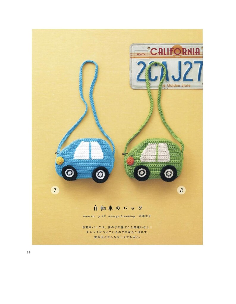 Japanese Crochet Book - Easy Crochet Kids Bag 24 + 8 | PDF Tutorial and ...