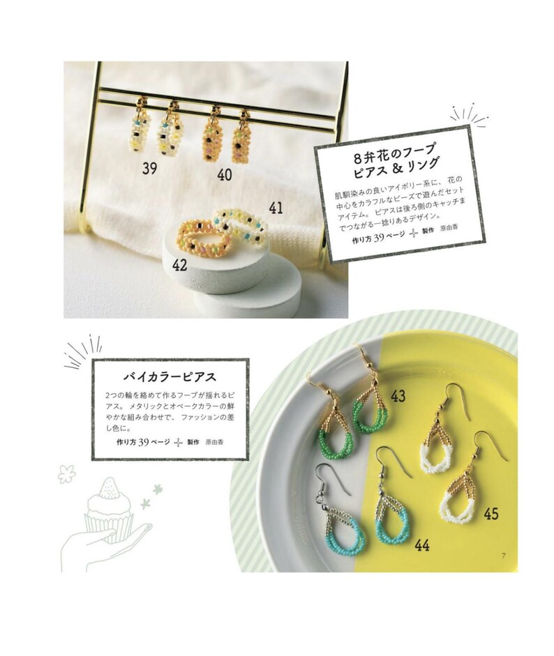 Japanese Bead Book - Stylish Beads Craft 191 Projects | PDF Tutorial ...