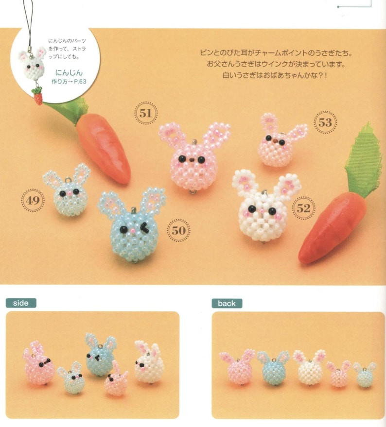 Japanese Beading Craft Book – Cute Animals Made From Beads | PDF ...
