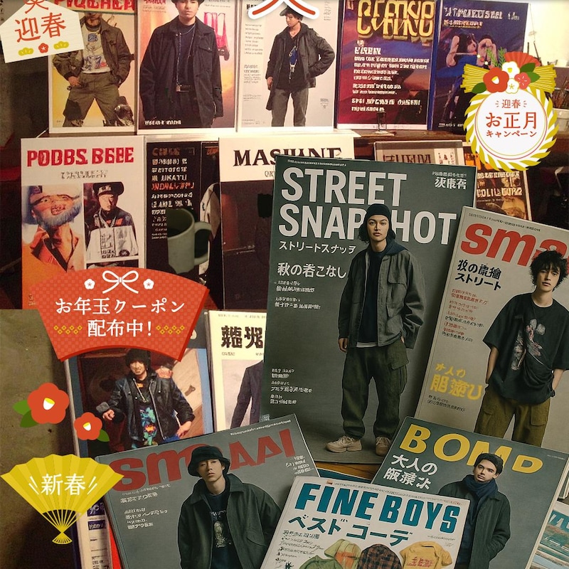 Magazine Tokyo - Etsy