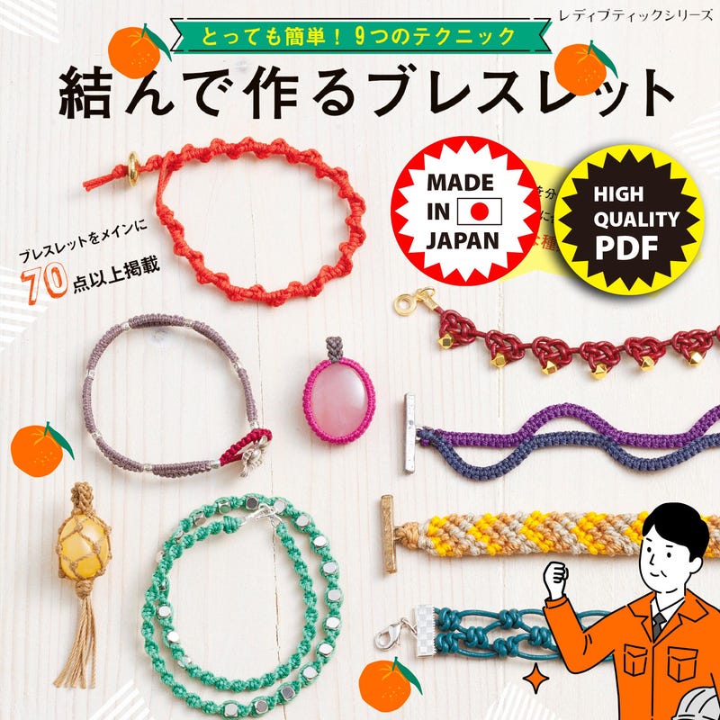 Paracord Knot Tying Kit - Etsy