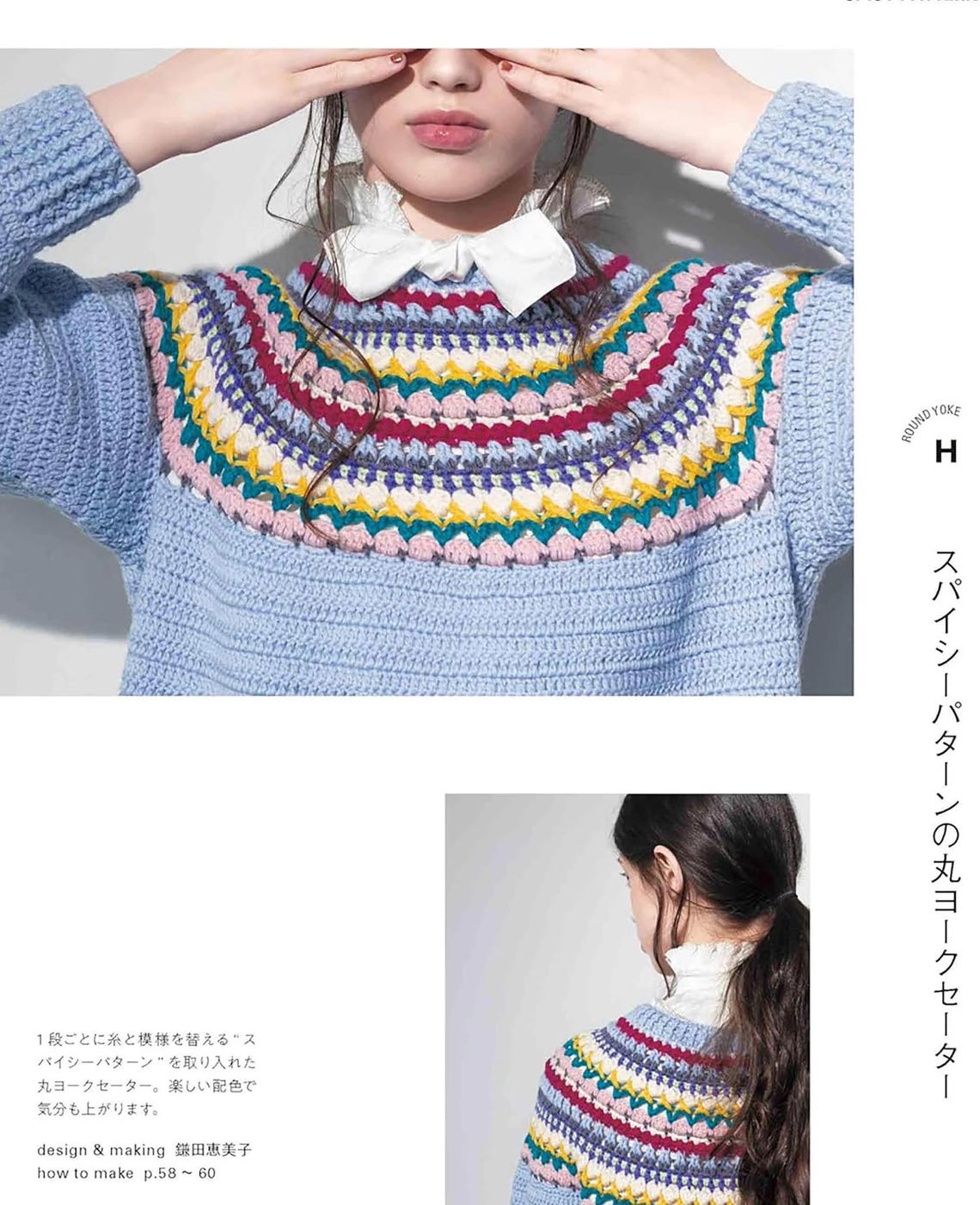 Japanese Crochet Book | Crocheted Round Yoke Sweater | PDF Tutorial and ...