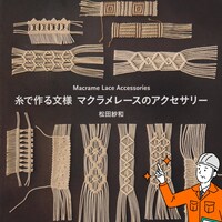 Talisman Pattern - Etsy