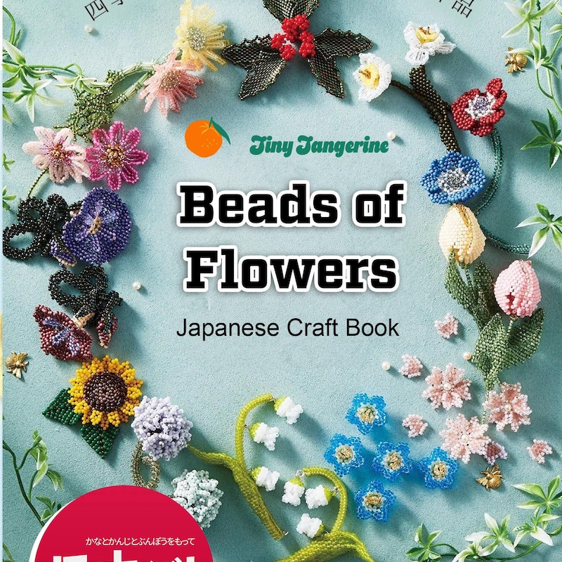 Flower 3d Beading - Etsy UK