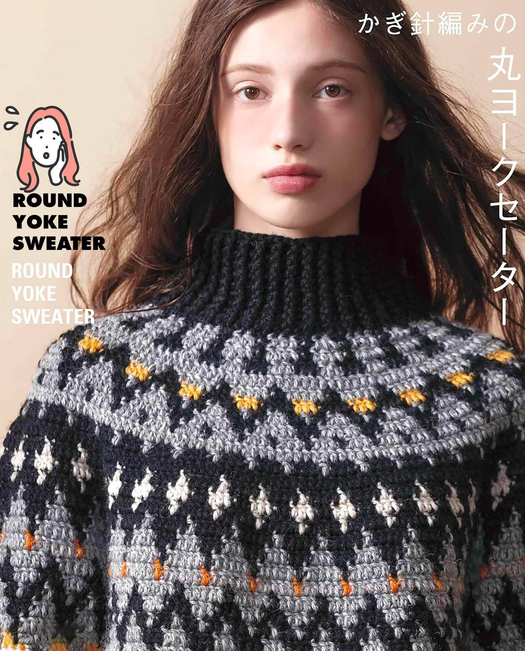 Japanese Crochet Book | Crocheted Round Yoke Sweater | PDF Tutorial and ...