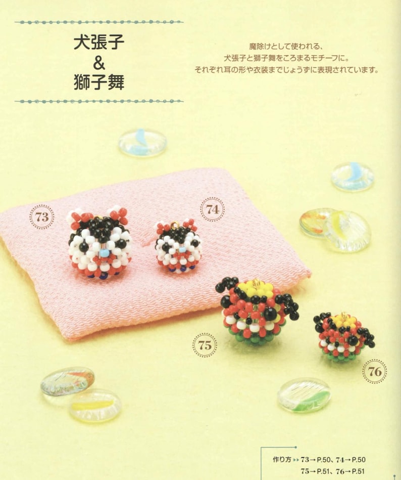 Japanese Beading Craft Book – Cute Animals Made From Beads | PDF ...