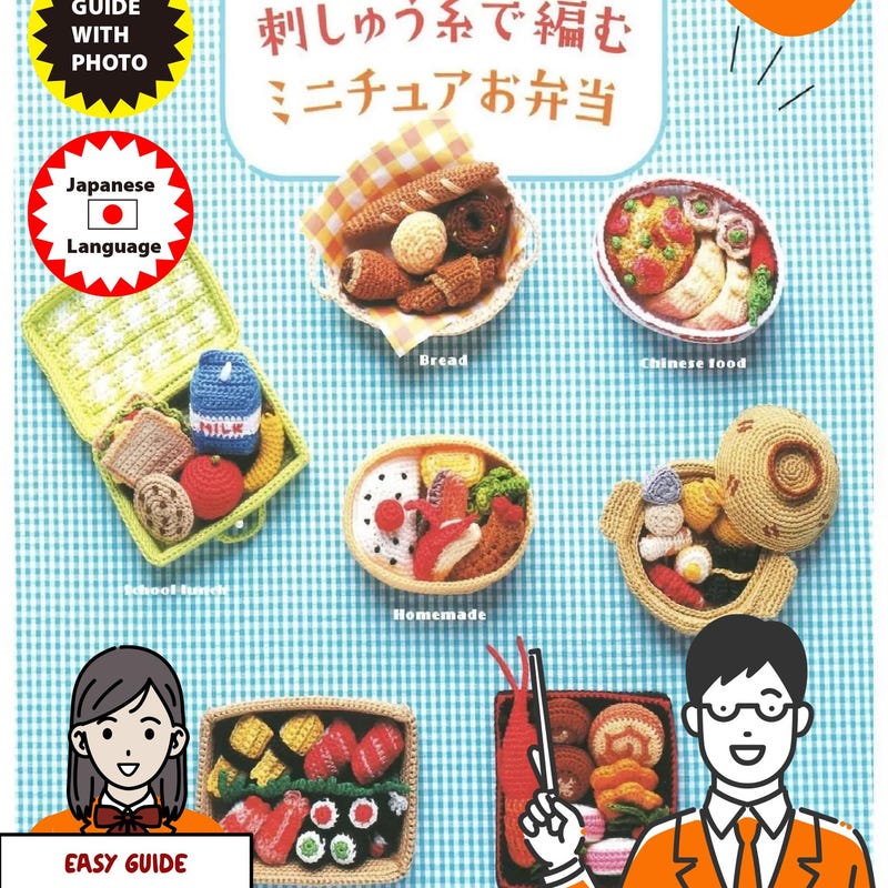 Vintage Japanese Book Box - Etsy UK