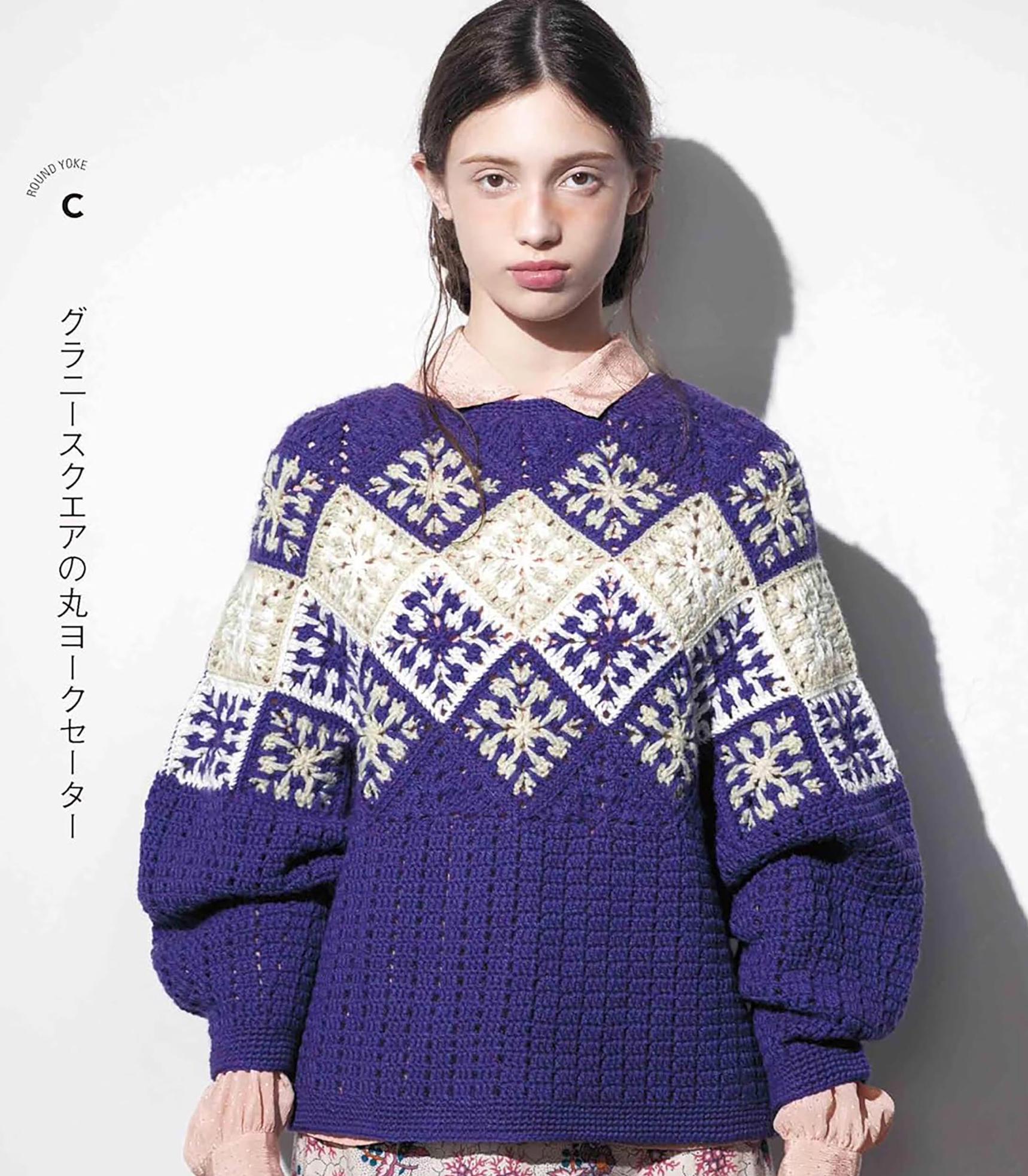 Japanese Crochet Book | Crocheted Round Yoke Sweater | PDF Tutorial and ...