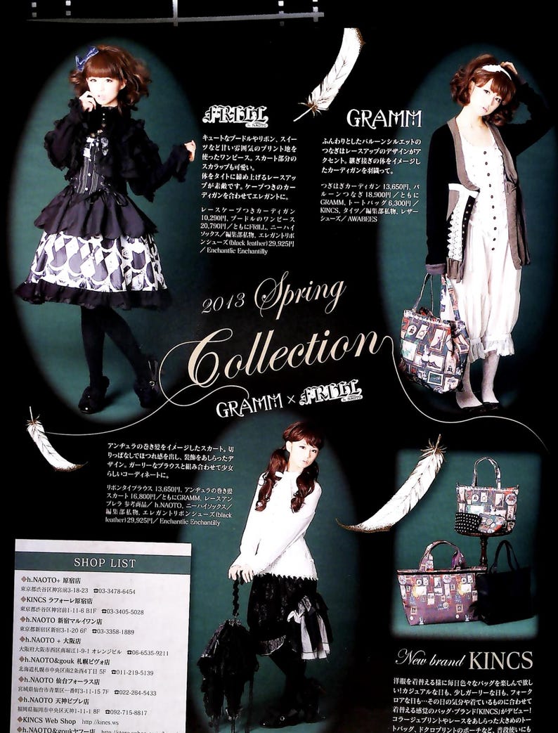 Japanese Pattern Book - Otome Sewing Book No 3 | Jpeg Format | Tutorial ...