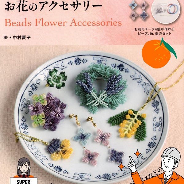 Beads of Flowers Book - Etsy UK
