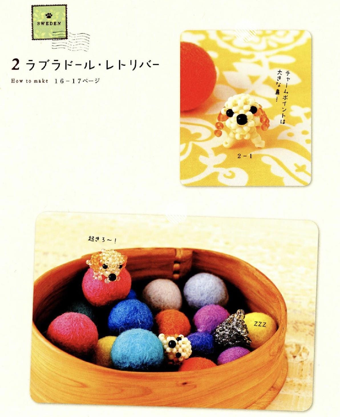 Japanese Beading Craft Book – Cute Dog Crafted From Small Beads | PDF ...
