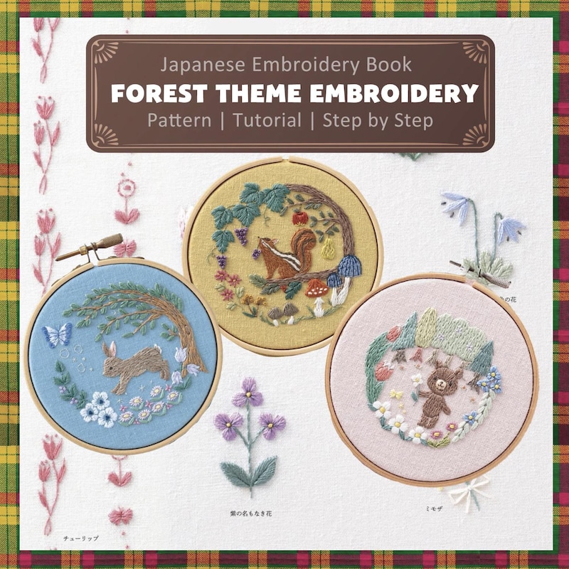 Japanese Cute Story Book - Etsy