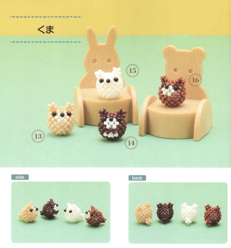 Japanese Beading Craft Book – Cute Animals Made From Beads | PDF ...