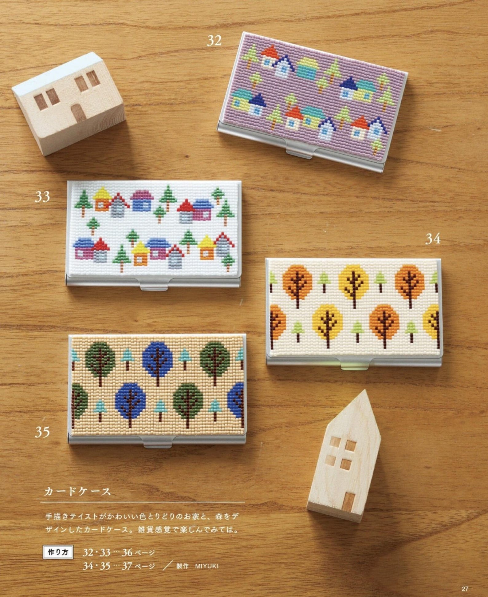 Japanese Beading Book - Bead Weaving Class | PDF Tutorial & Pattern ...