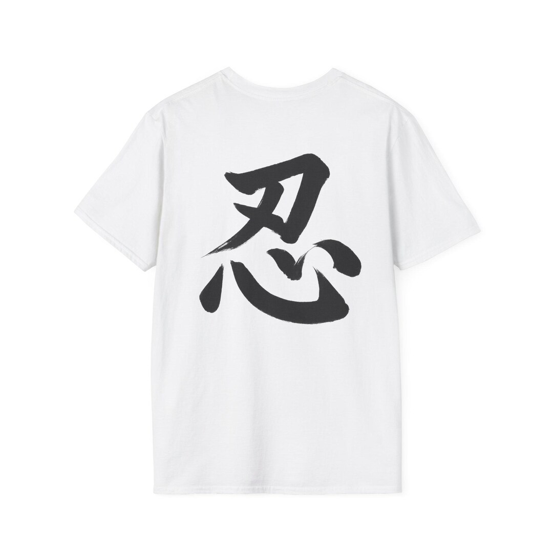 Japanese Kanji Unisex Softstyle T-shirt, Ninja Graphic Tee, Martial ...