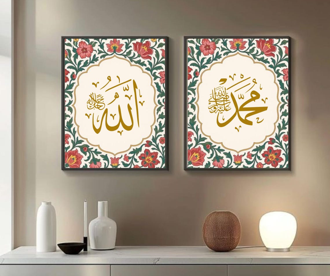 Allah Muhammad Calligraphy Print: Modern Islamic Wall Art (digital ...