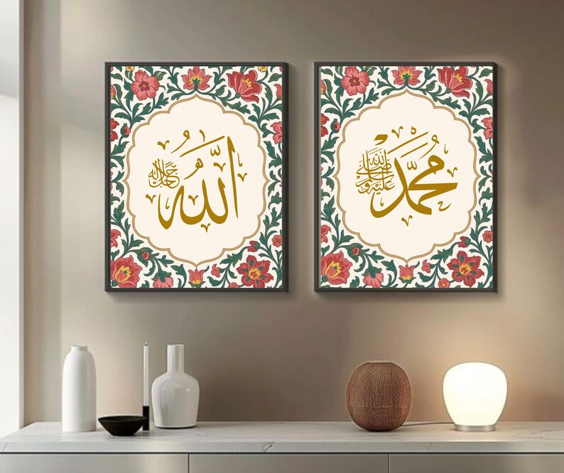 Allah Muhammad Calligraphy Print: Modern Islamic Wall Art (digital ...