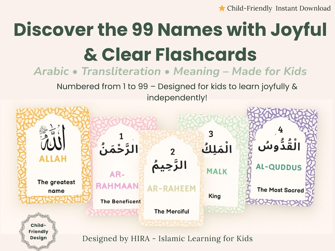 99 Names of Allah Cards – Asmaul Husna Printable Flashcards for Kids ...