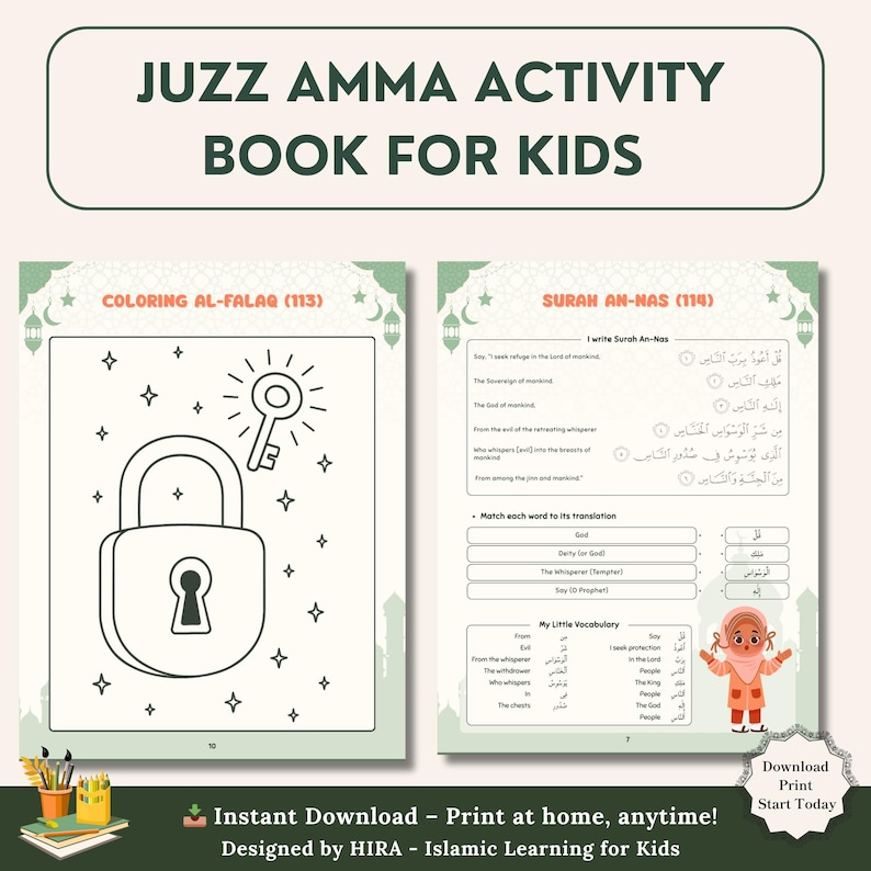 Juz Amma Activity Book for Kids – Islamic Printable Workbook–quran ...