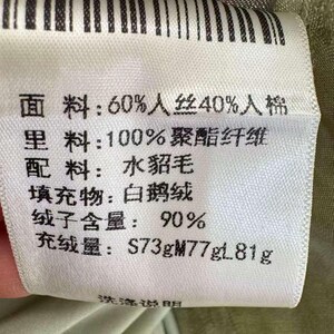 New Chinese-style Jacquard Down Jacket Series - Etsy