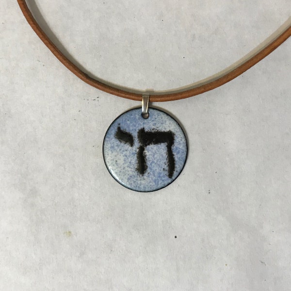 Chai Necklace - Etsy