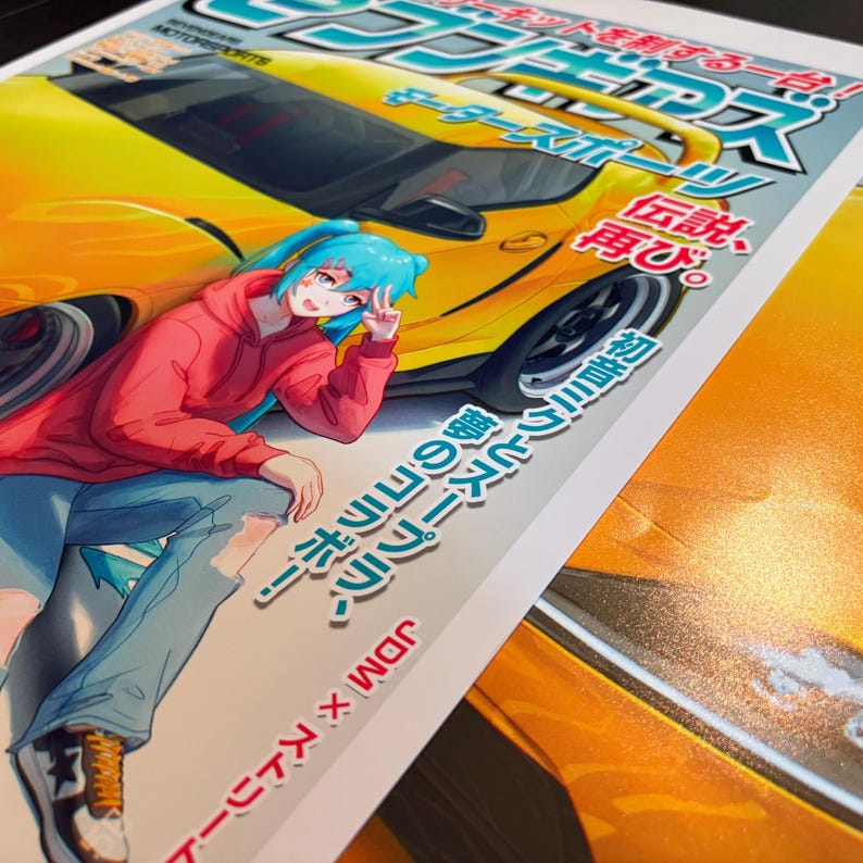 Toyota GR Supra MK5 + Hatsune Miku + Japanese Magazine | Anime Car Art ...
