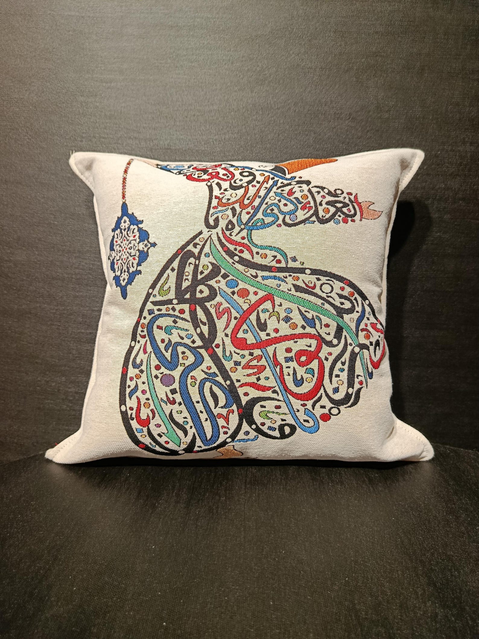 Whirling Dervish Calligraphy Cushion Cover: Sufi Islamic Art Tapestry ...