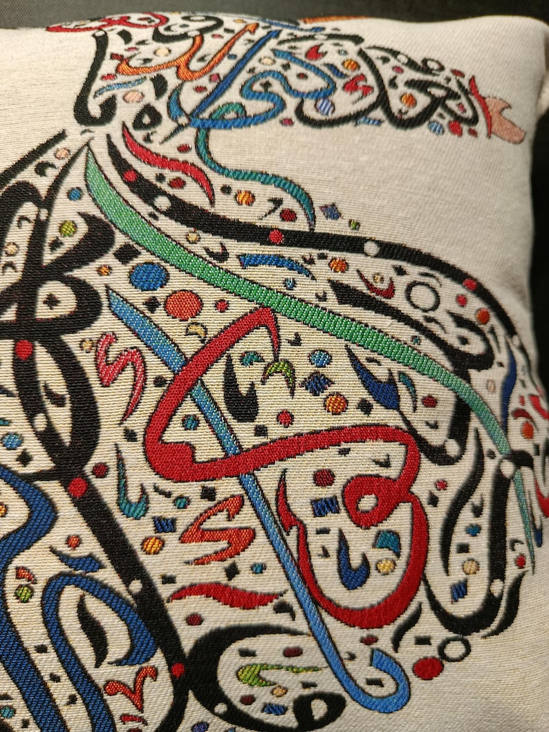 Whirling Dervish Calligraphy Cushion Cover: Sufi Islamic Art Tapestry ...