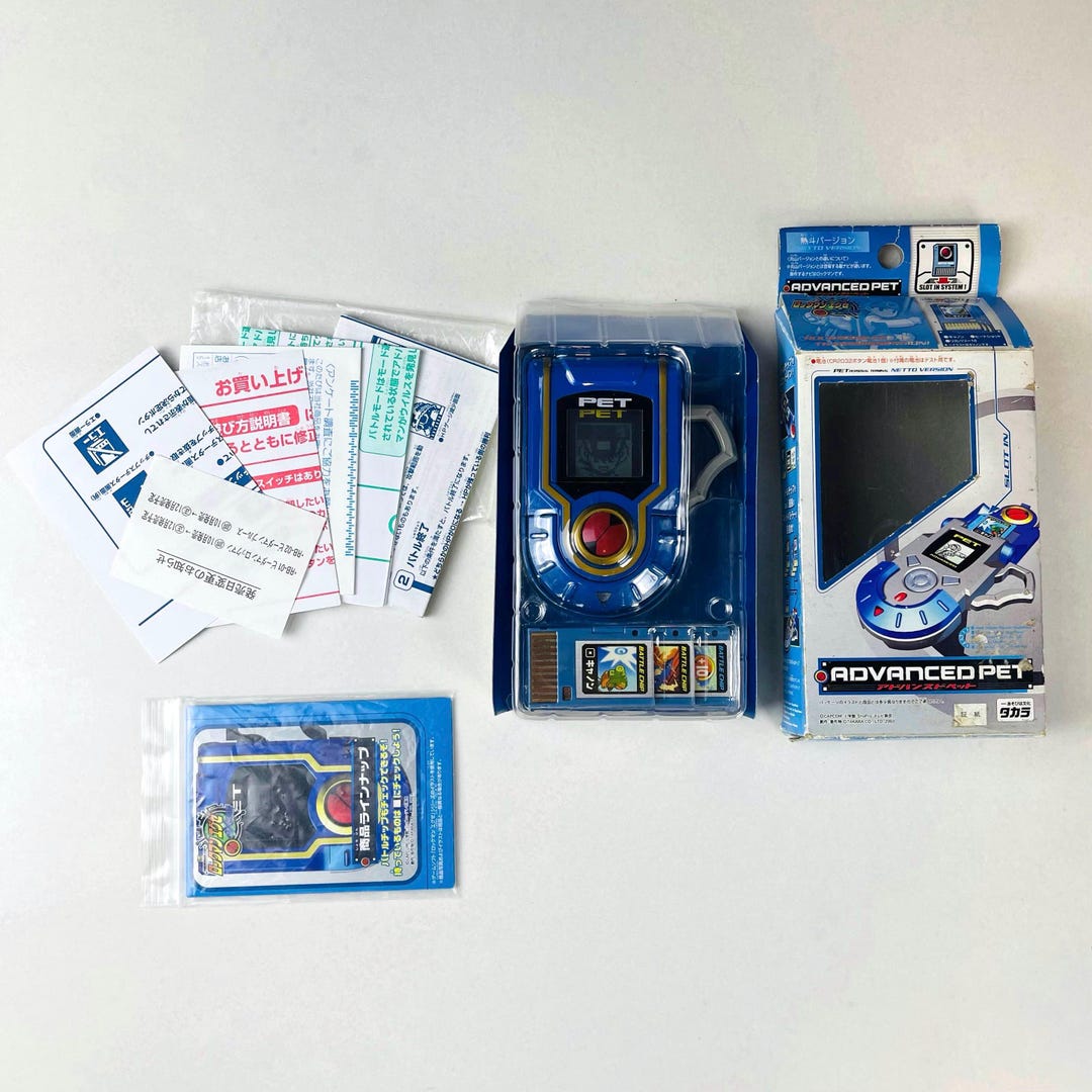 Advanced PET Box Netto Ver. | Rockman | Mega Man - Etsy