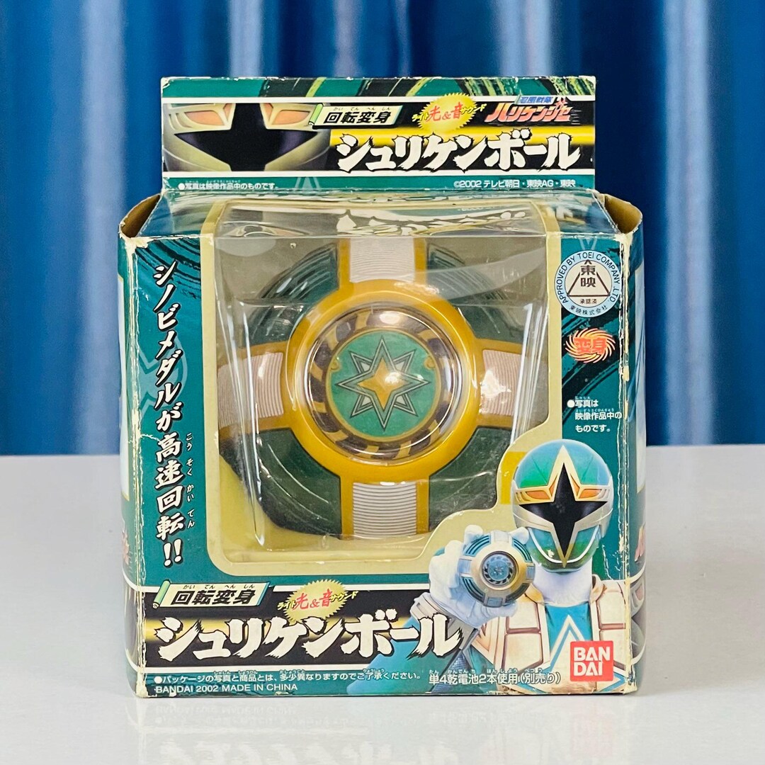 DX Shuriken Ball | Hurricaneger | Power Rangers Ninja Storm | DX ...