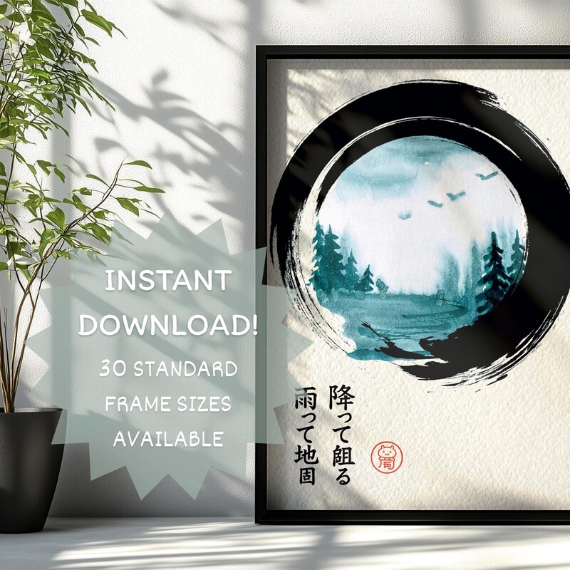 Japanese Ink - Etsy