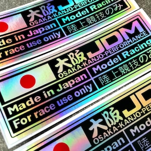 JDM Reflective Rainbow Motorcycle Stickers, Laser Bike Decals for ...