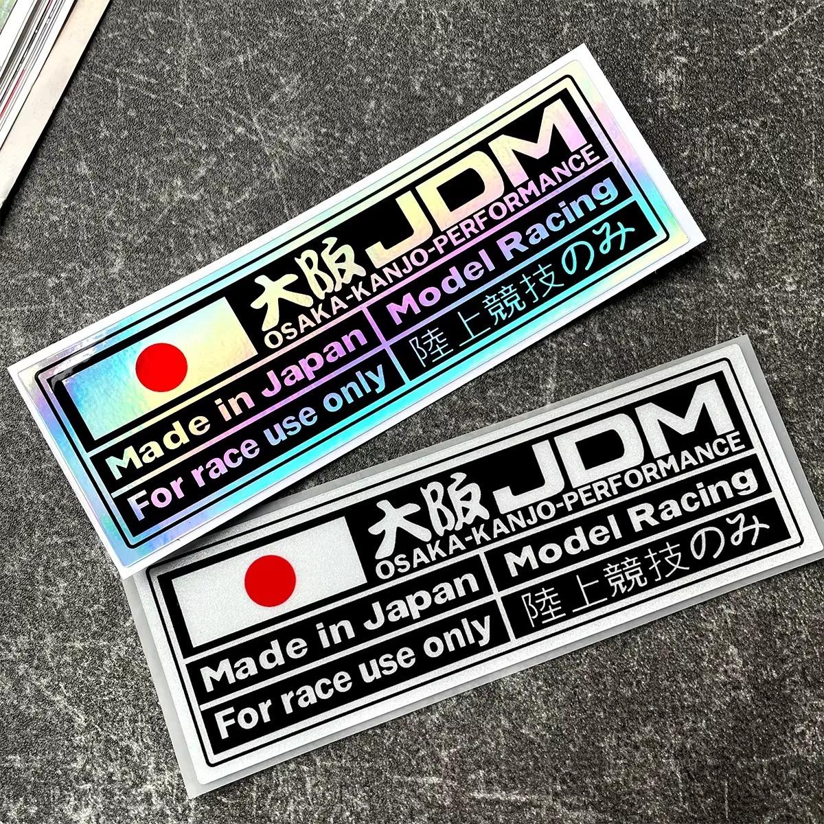 JDM Reflective Rainbow Motorcycle Stickers, Laser Bike Decals for ...