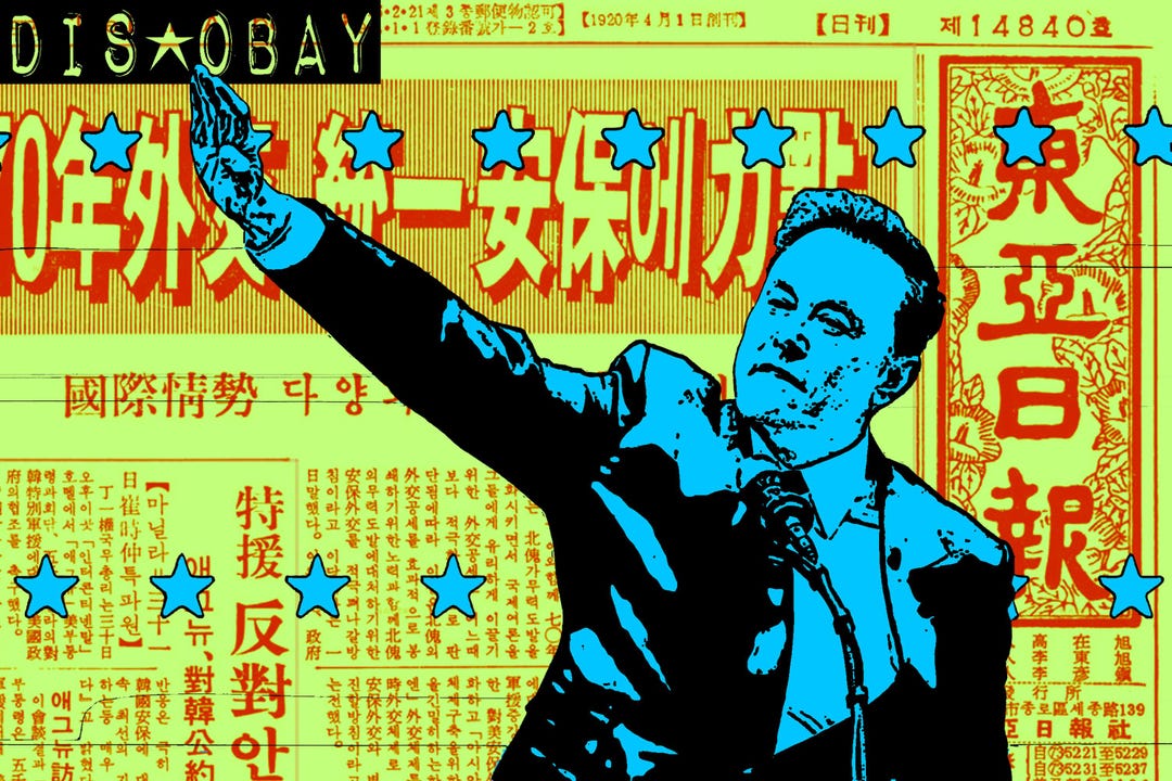 ELON 3 - Political Pop Art, Andy Warhol and Roy Lichtenstein on LSD - Etsy