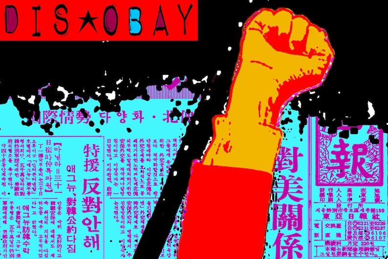 DISOBAY - Psychedelic Protest Art, Pop Art Rebellion, Political ...