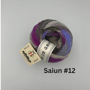 Noro Saiun. Hand Knitting and Crocheting Yarn. 70 Percent Wool and 30 ...
