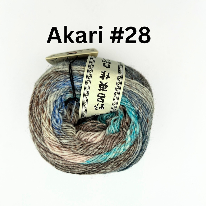 Noro Akari - Etsy