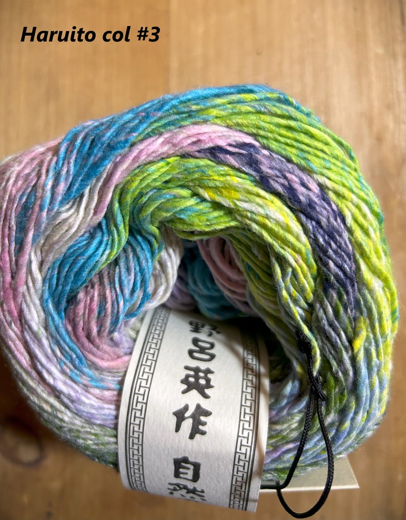 Noro Haruito - Etsy