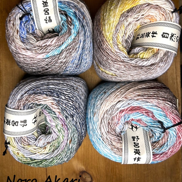 Noro Yarn - Etsy